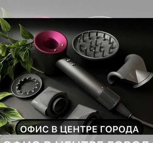 Фен Dyson hd08