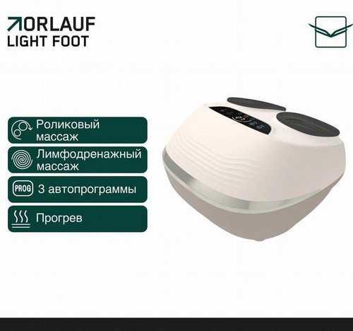 Массажер для ног Orlauf Light Foot