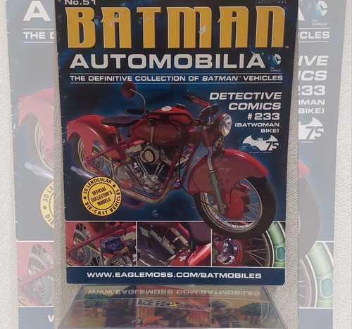 Бэтмобиль, Batmobile The Batman DC #233 Eaglemoss