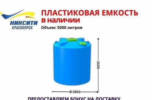 Бак для питьевой воды