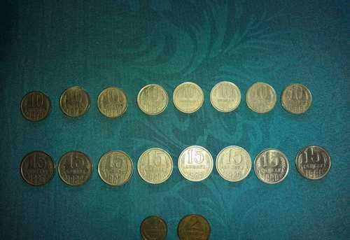Монеты СССР