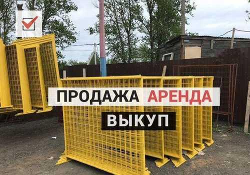 Дорожные ограждения