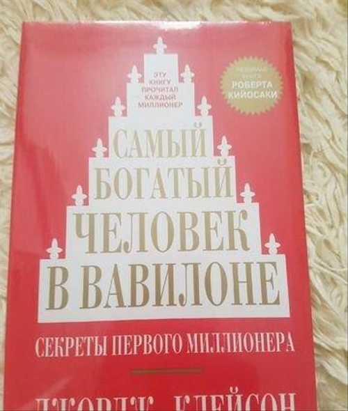 Книги по психологии и саморазвитию