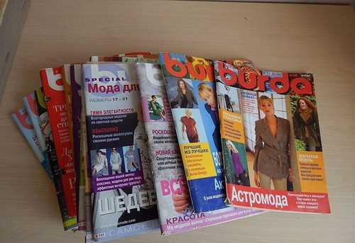 Журнал Бурда Burda moden