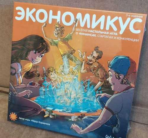 Настольная игра Экономикус