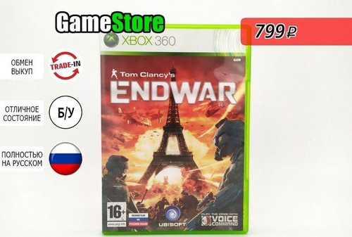 Tom Clancy's End War (Xbox 360, русская верс б/у