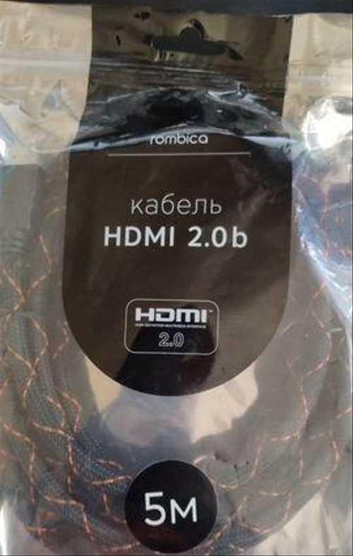 Кабель hdmi Rombica Digital ZX50B, 5 метров