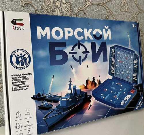 Настольная игра морской бой