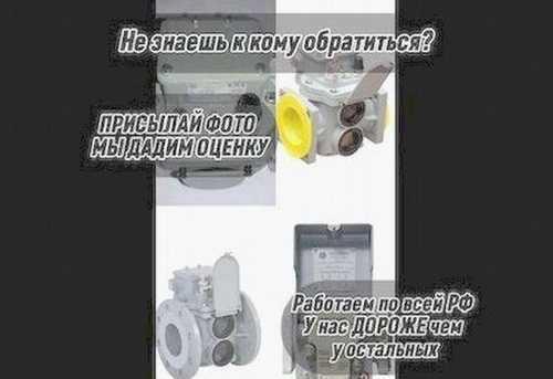 Газовые реле бухгольца