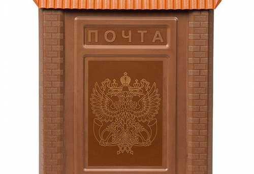Ящик почтовый "премиум" С металл. замко