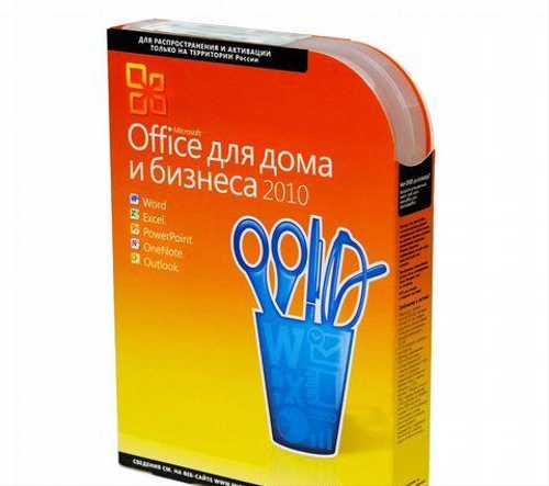 Microsoft Office 2010 Business оригинал + гарантия