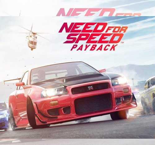 Need for Speed Payback на ps4/ps5