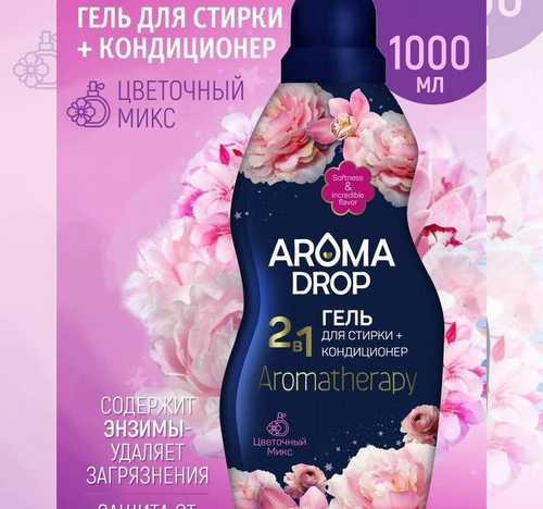 Гель для стирки с кондиционером Aroma Drop 2в1 100