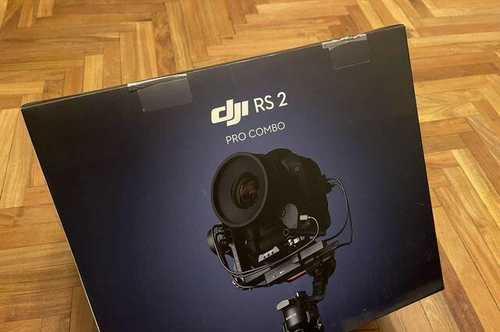 DJI Ronin RS2 Pro Combo + доп ручки