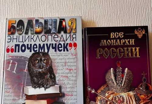 Книги для детей и подростков