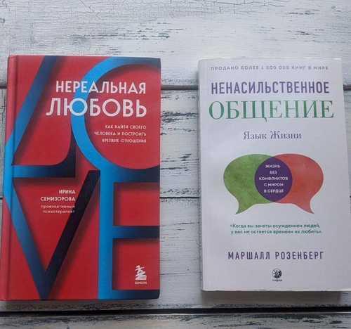 Книги по психологии Браун, Хлебов, Фриман