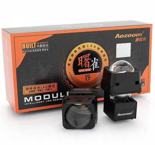 Светодиодные модули Aozoom almd-0501 Bi-Led (компл