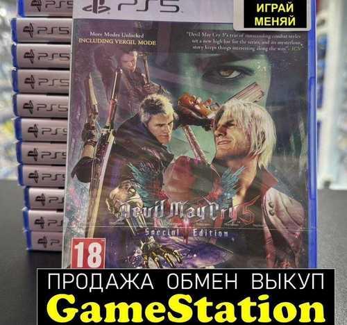 Devil May Cry 5 - Special Edition PS5