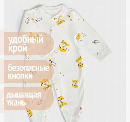 Слипы 62 68