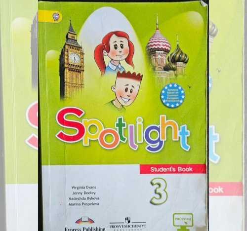 Английский в фокусе (Spotlight). 3 класс