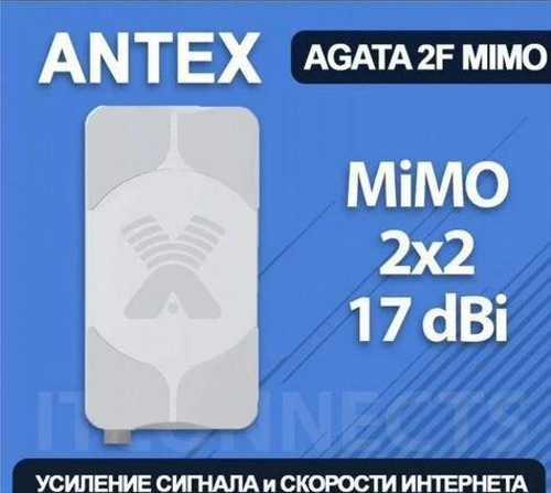 4G Антенна Antex agata MiMO для Интернета UY5E