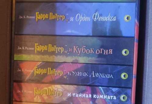 Собрание книг Гарри Поттер