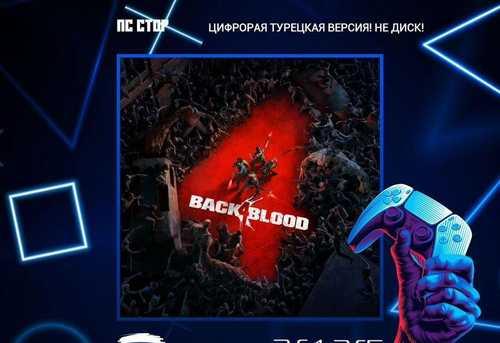 Back 4 Blood: Standard Edition PS4 and PS5