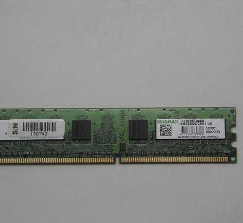 Модуль памяти dimm DDR2 512Mb PC-4200