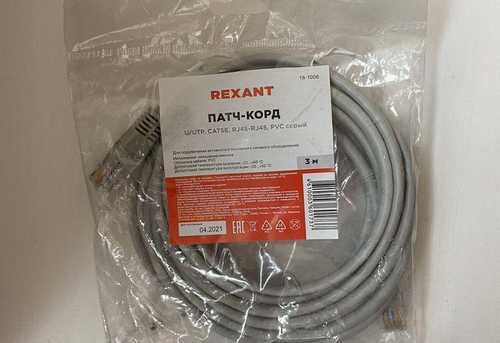 Rexant патч корд