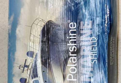 Polarshine Marine Shield (керамическое покрытие)