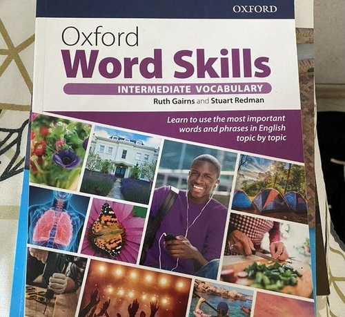 Oxford word skills учебник английского
