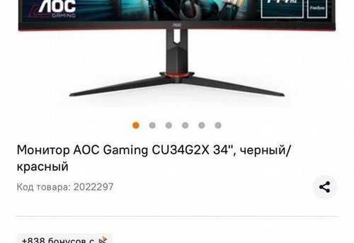 Монитор AOC Gaming 34"