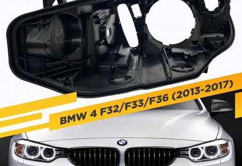 Корпус Левой фары BMW 4 F32/F33/F36 (2013-2017) Кс
