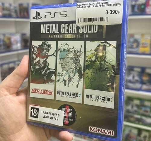 Metall gear solid PS5 (NEW)