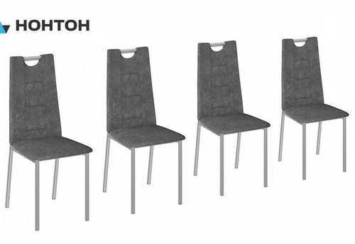 Комплект стульев Орлеан темно-серый / хром
