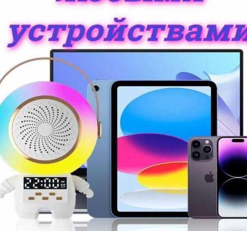 Блютуз колонка космонавт с подсветкой