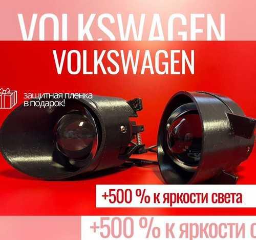 LED туманки на volkswagen