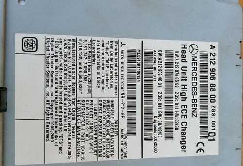 Магнитола A2129068800 Mercedes-Benz E-Class W212