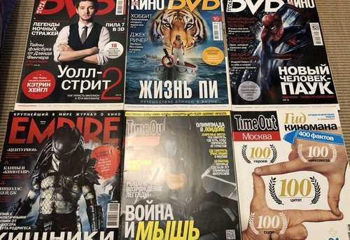 Журналы о кино Total DVD, Empire, Time Out, Time