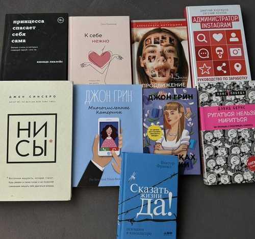 Книги
