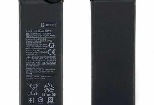 Аккумулятор Xiaomi Mi Note 10 Lite BM52 (Замена)