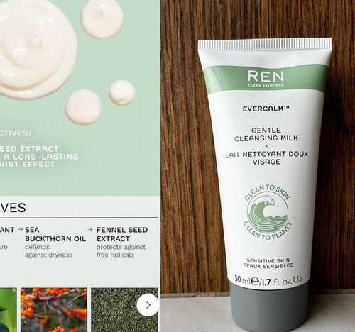 REN Clean Skincare Evercalm Gentle Cleansing Milk