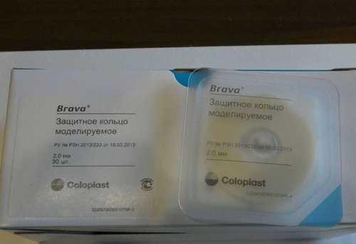 Защитное кольцо моделируемое Brava Coloplast 2 мм