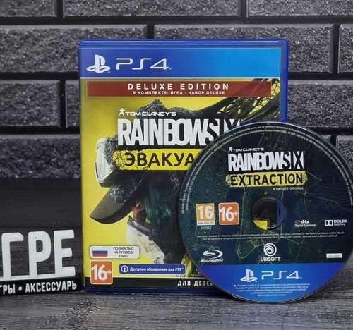 Игра Tom Clancy's Rainbow Six Эвакуация (PS4)