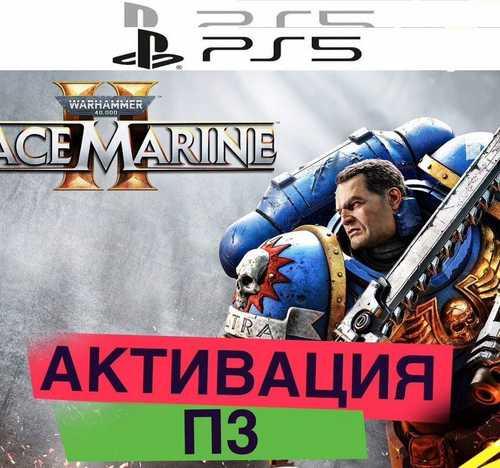 Warhammer 40,000: Space Marine 2