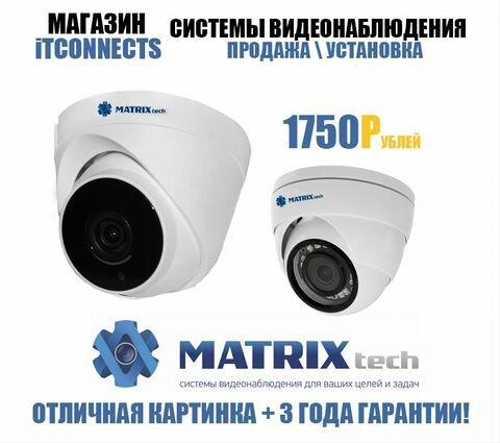 Камера купольная Full HD 2MP SC-21 Гарантия 3 года