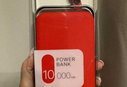 Powerbank 10000