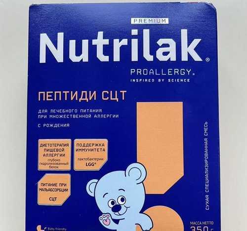 Детская смесь Nutrilak