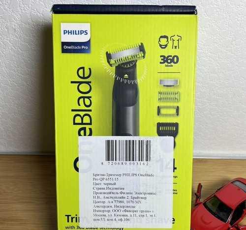 Триммер Philips QP6550/15 OneBlade Pro серый