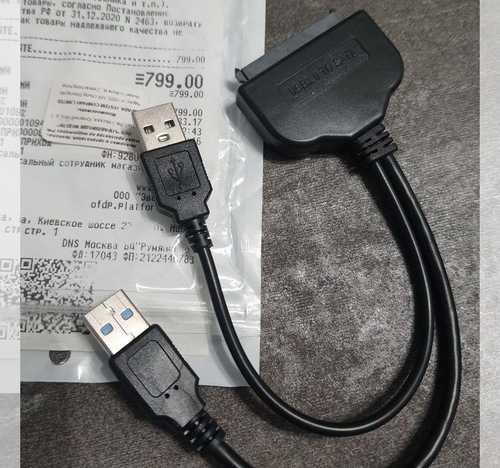 Переходник SATA usb 3.0